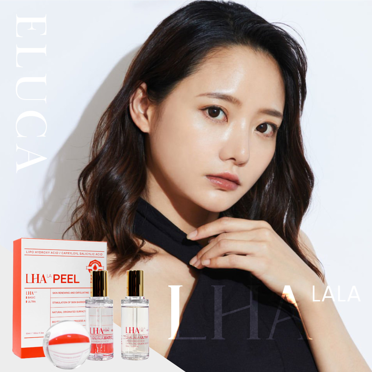 肌管理サロンELUCA【韓国ララピール＆最新マシン】｜神戸・三宮のエステサロン